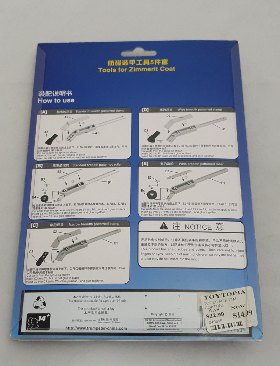 Zim Coating Tools – Toytopia